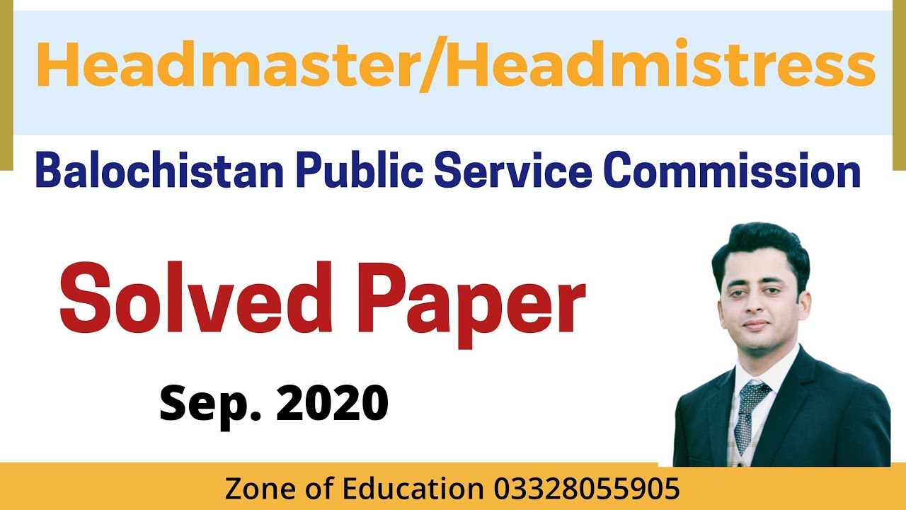 Headmaster/Headmistress Past Solved Paper Blalochistan Public Service Commission || BPSC HM ...