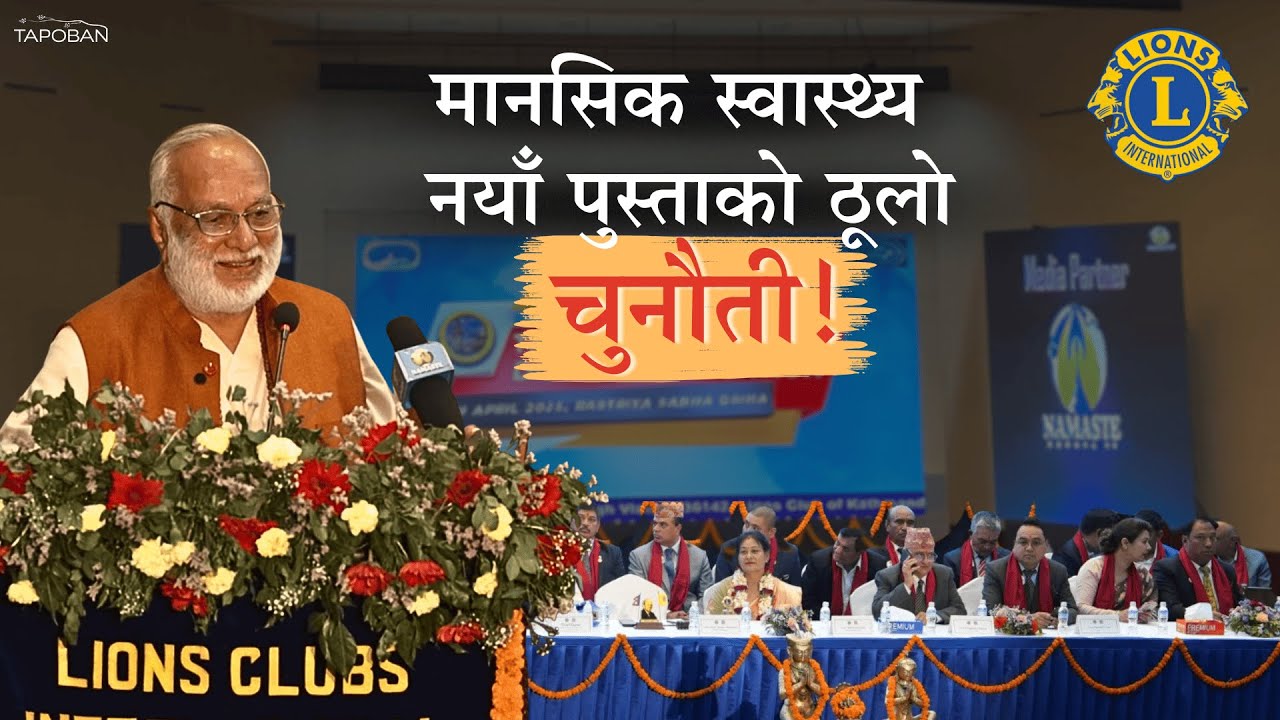 Swami Anand Arun’s Inspiring Talk at Lions Club | Wisdom & Spiritual ...
