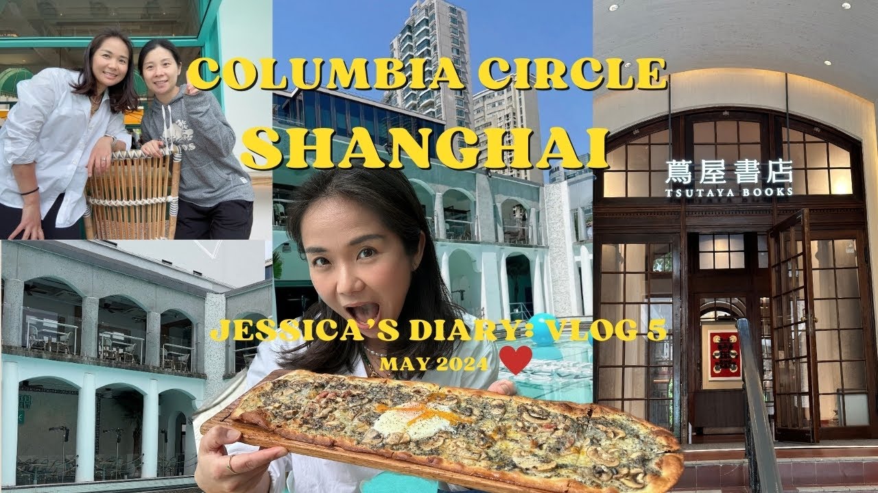上海 2024 I Shanghai Columbia Circle, the most famous outdoor swimming ...