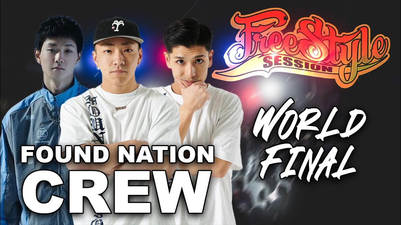 Freestyle Session 2024 | TOP32 | Supreme Gang vs Found Nation Crew ...