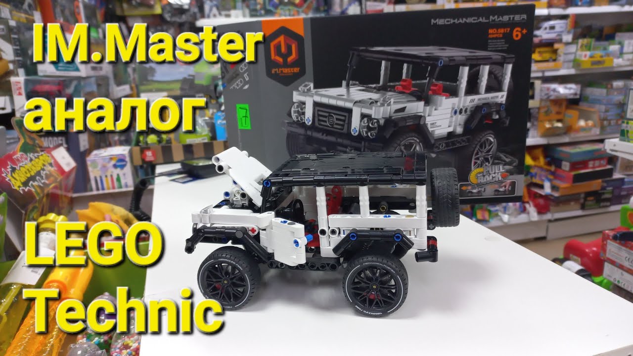 Конструктор IM.Master Mechanical Master no.5817 434 дет.Внедорожник с ...