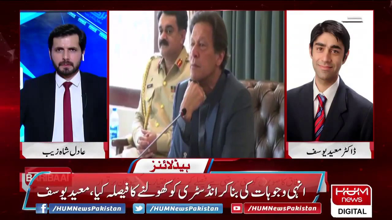 Hum News Headlines 12:00, 15 April 2020 - YouTube