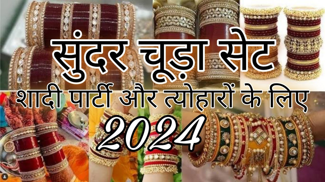 Upcoming Festival And Party Special Chuda 2024 🥰 ll Red colour chuda ...