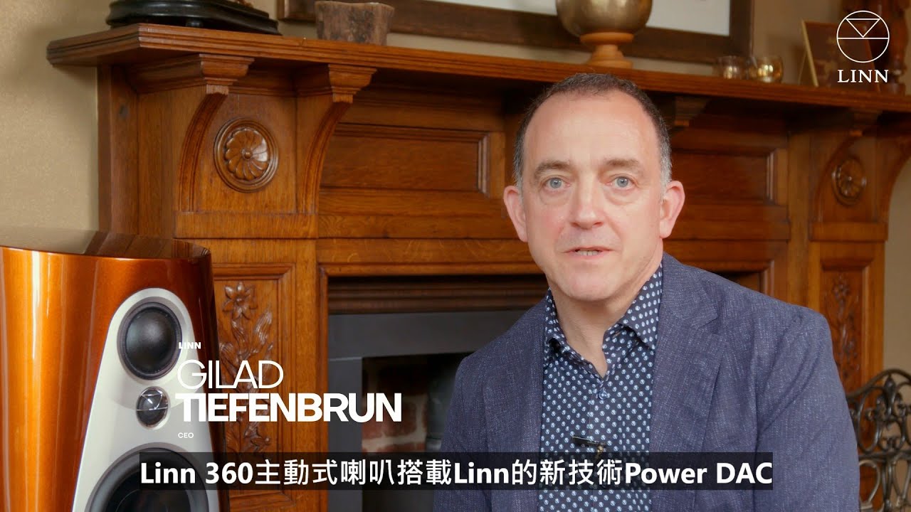Linn Power DAC技術 (中文字幕) - YouTube