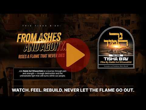 Tisha B'Av Film 5786 (2026) – Rabbi Avi Wiesenfeld | Yeshivas Beis Dovid