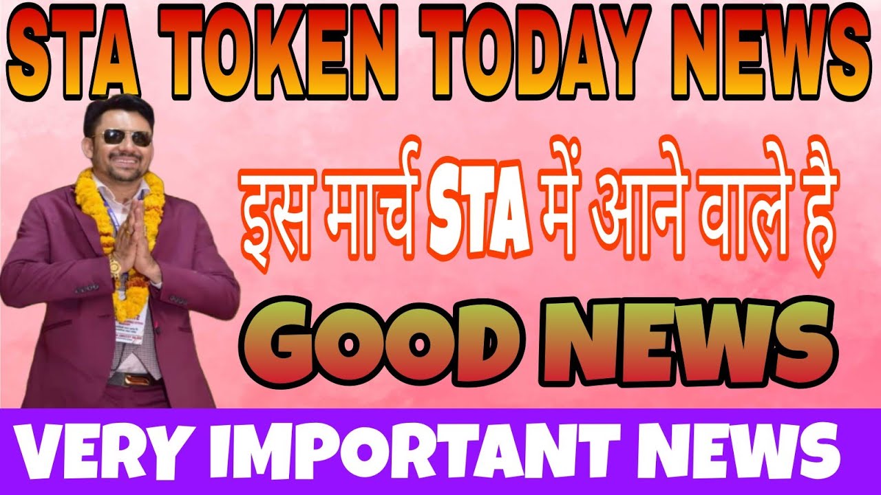 sta token today news sta me aane Bali hai ab good news #sta #crypto # ...