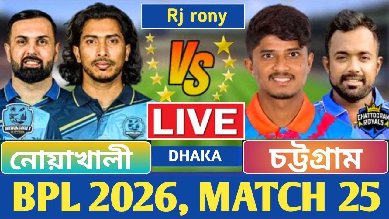 🔴 Bpl 2026 | Chattogram vs Noakhali Live Preview & Analysis | Bpl match ...