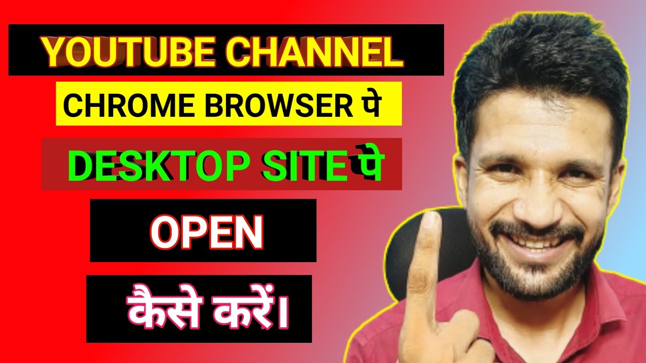 Youtube Channel Chrome Browser Par Kaise Khole how To Open Youtube Youtube Channel Chrome Browser Par Kaise Khole how To Open Youtube