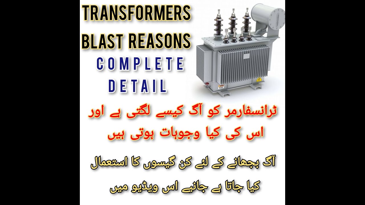 TRANSFORMER BLAST | TRANSFORMER BLAST KYUN HOTY HN | TRANSFORMER BLAST ...