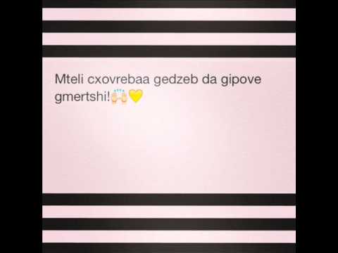 Begi mamaladze Gogona saxelad gazapxuli - YouTube