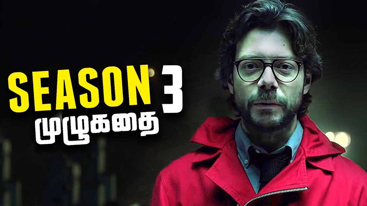 Money Heist Season 3 Full Story Explained தமிழ் Youtube