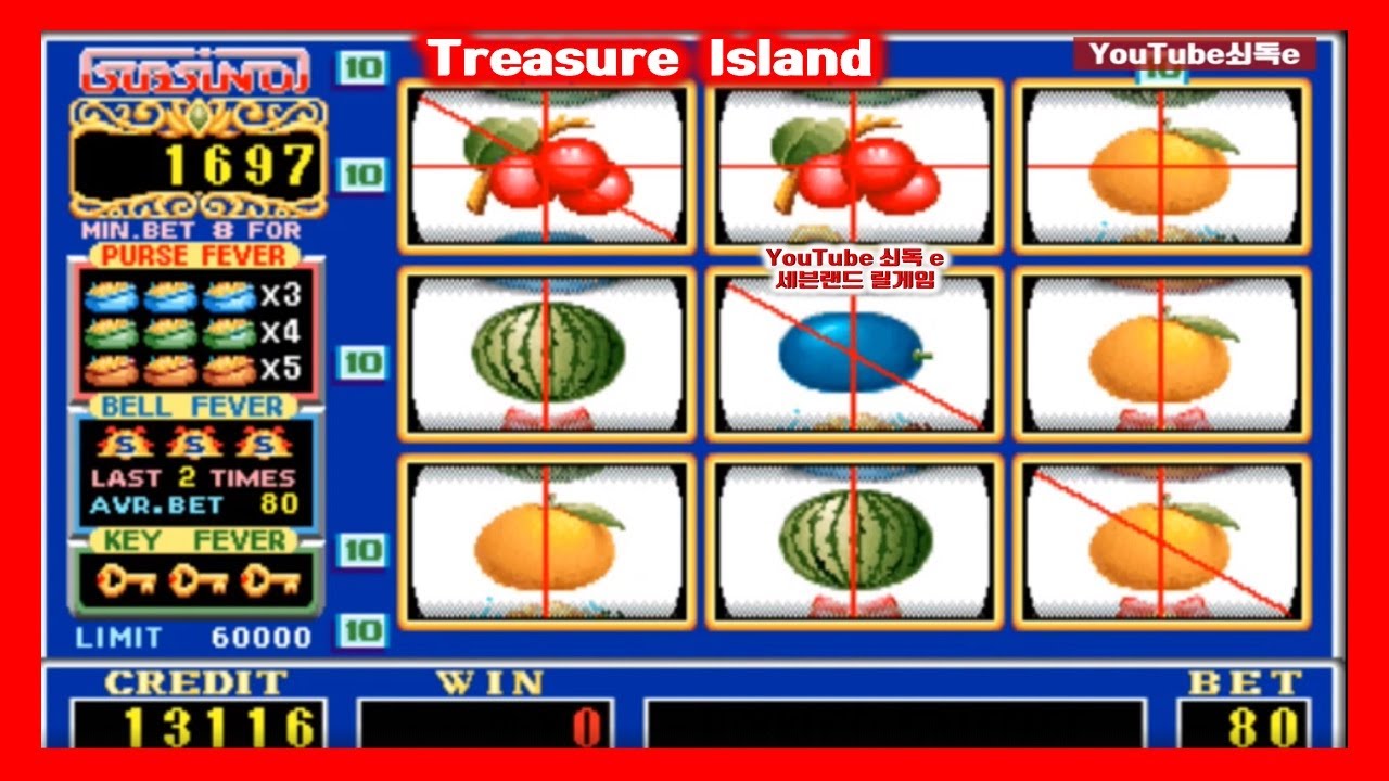 Super Treasure island NO218『treasure bonus』【쇠독e】-세븐랜드 슈퍼트레저아일랜드┌Arcade ...