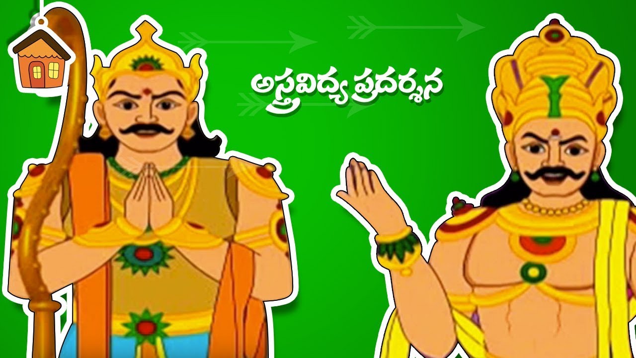 Arjuna Mahabharat | Arjuna Anime | Telugu Animated Cartoon | Mahabharat ...