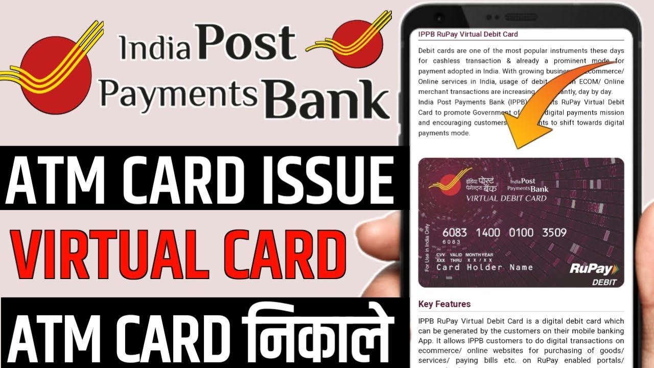 India post payment Bank virtual debit card kaise nikale | download ...