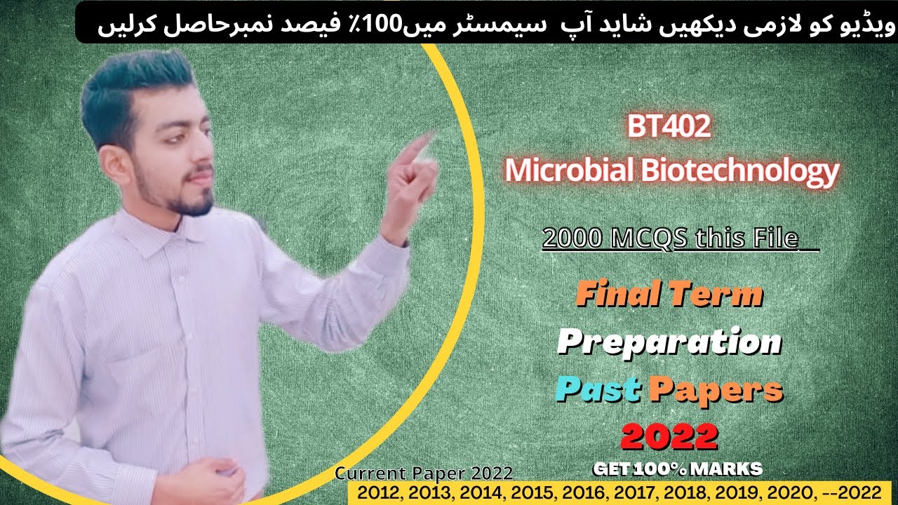 BT402 Final Term Exam Preparation 2022 | Bt402 Past Papers | Bt402 ...