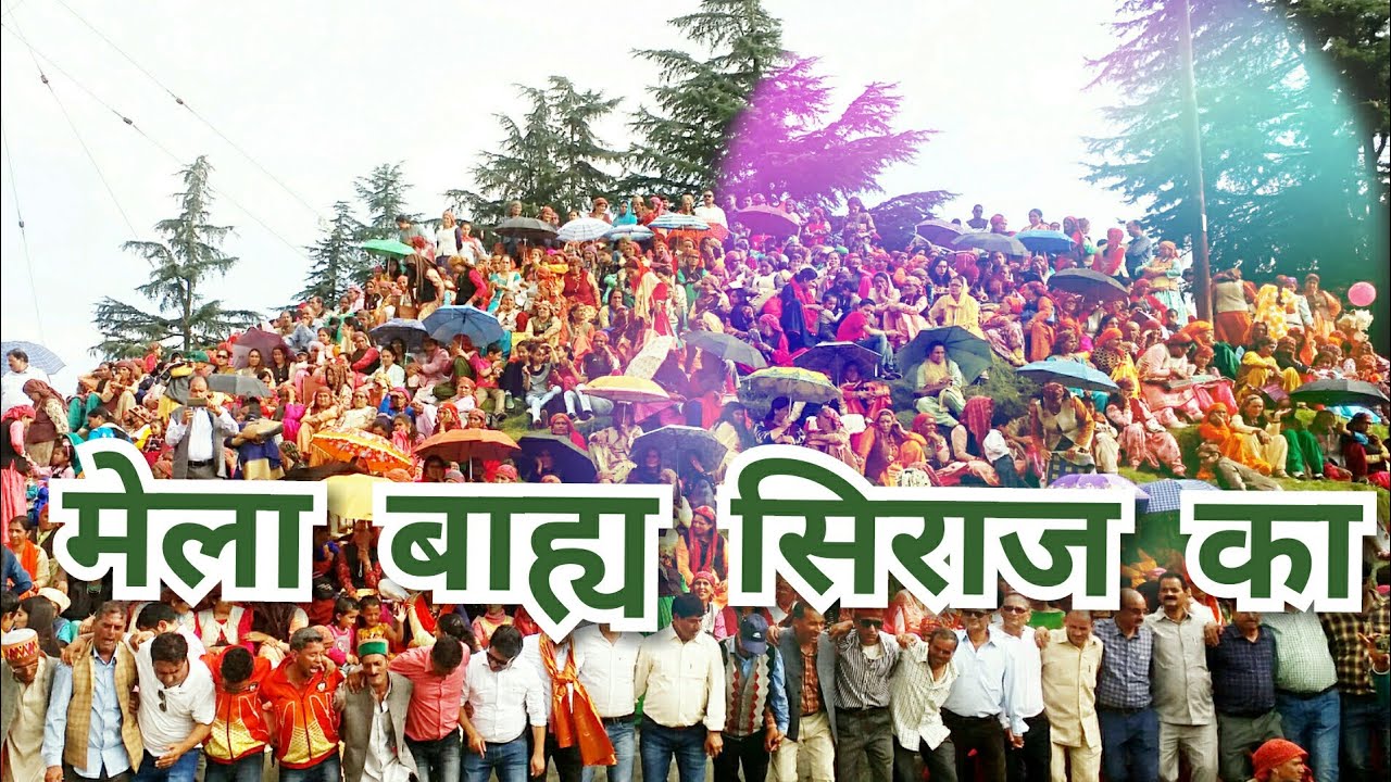 #HILL_STATION_DALASH || मेला बाह्य सिराज का - YouTube