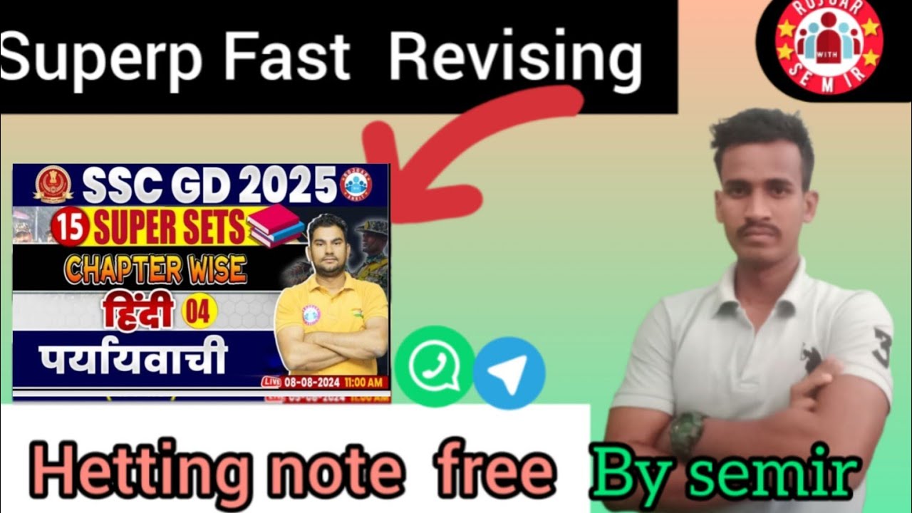 SSC GD 2025 | पर्यायवाची शब्द | SSC GD Hindi Super Sets super Fast ...