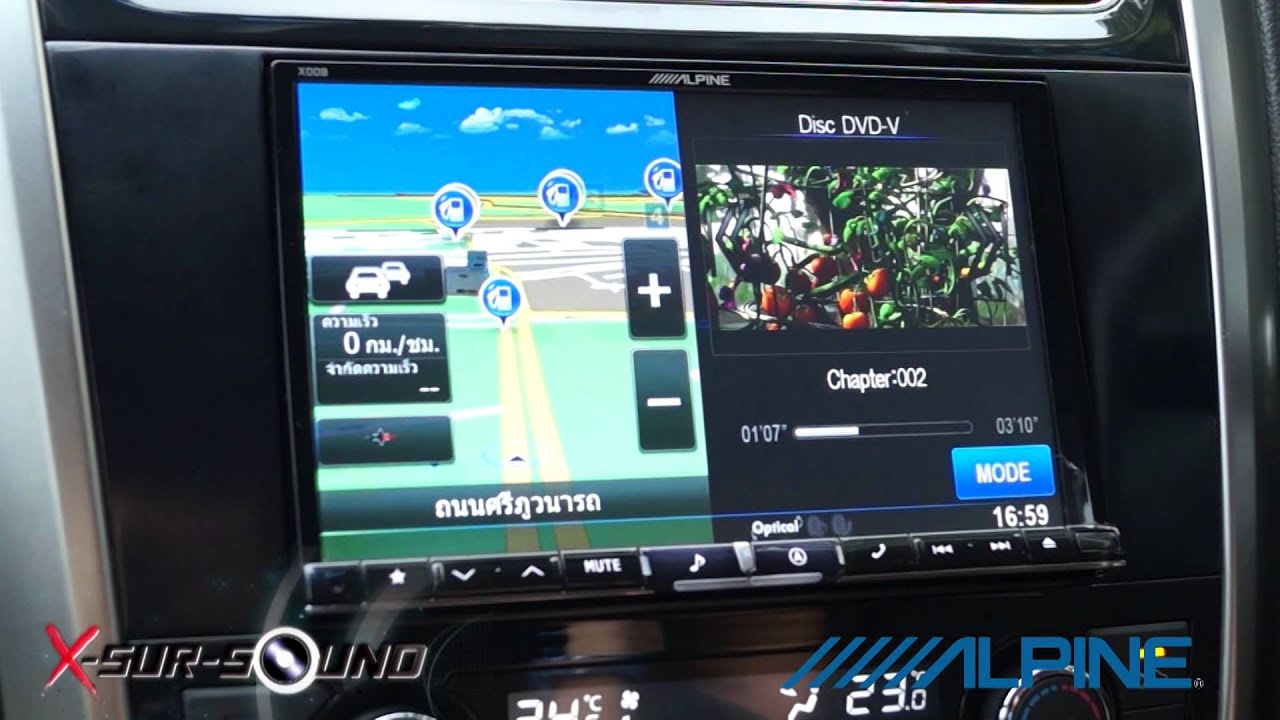 Alpine X008EU เครื่องเสียงรถยนต์จอ 8" นิ้ว All-New Nissan Teana - YouTube