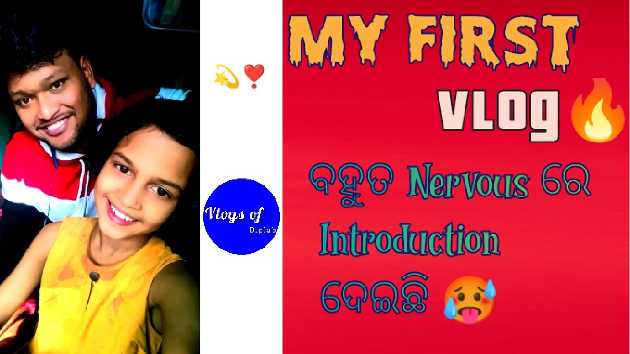 ବହୁତ nervous re ନିଜର Introduction ଦେଇଛି 🥵 || My First Vlog 🔥 || Biplab Sahoo || Vlogs Of Biplab ...