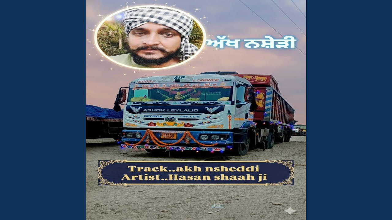 Akh Nashedi - YouTube