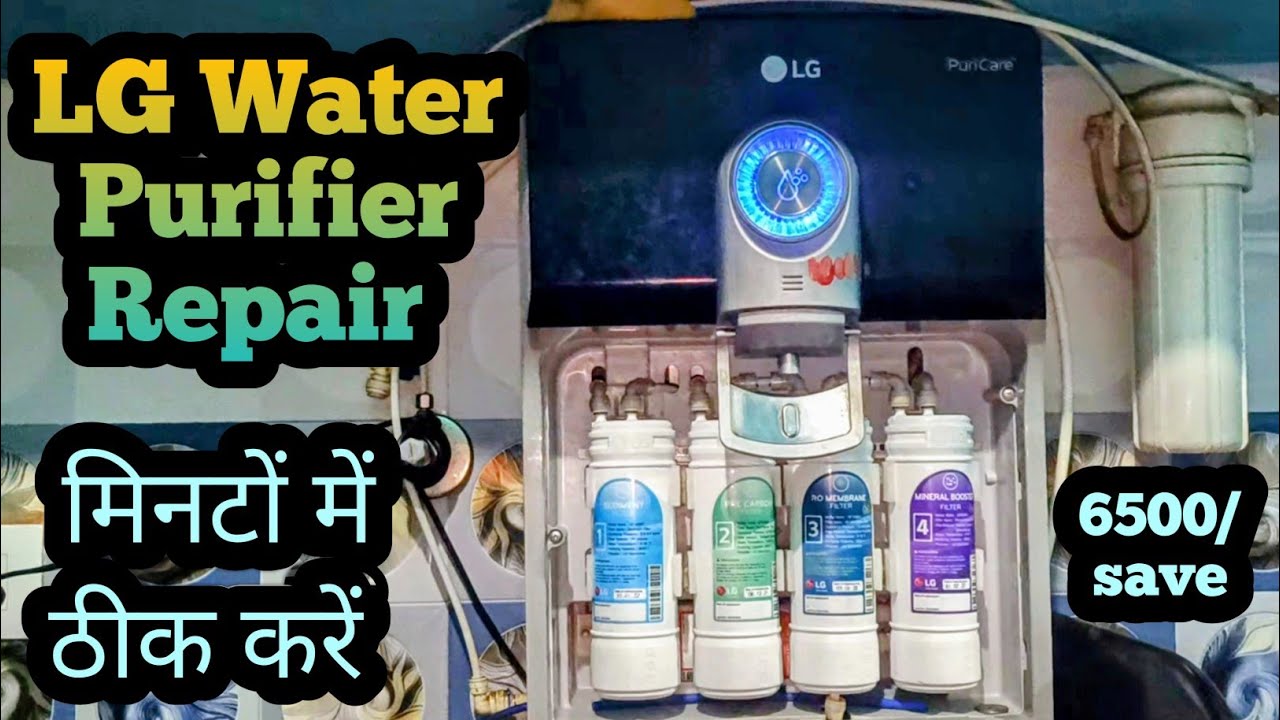 Lg Water Purifier Repair | How To Repair Water Purifier | Water Filter ...