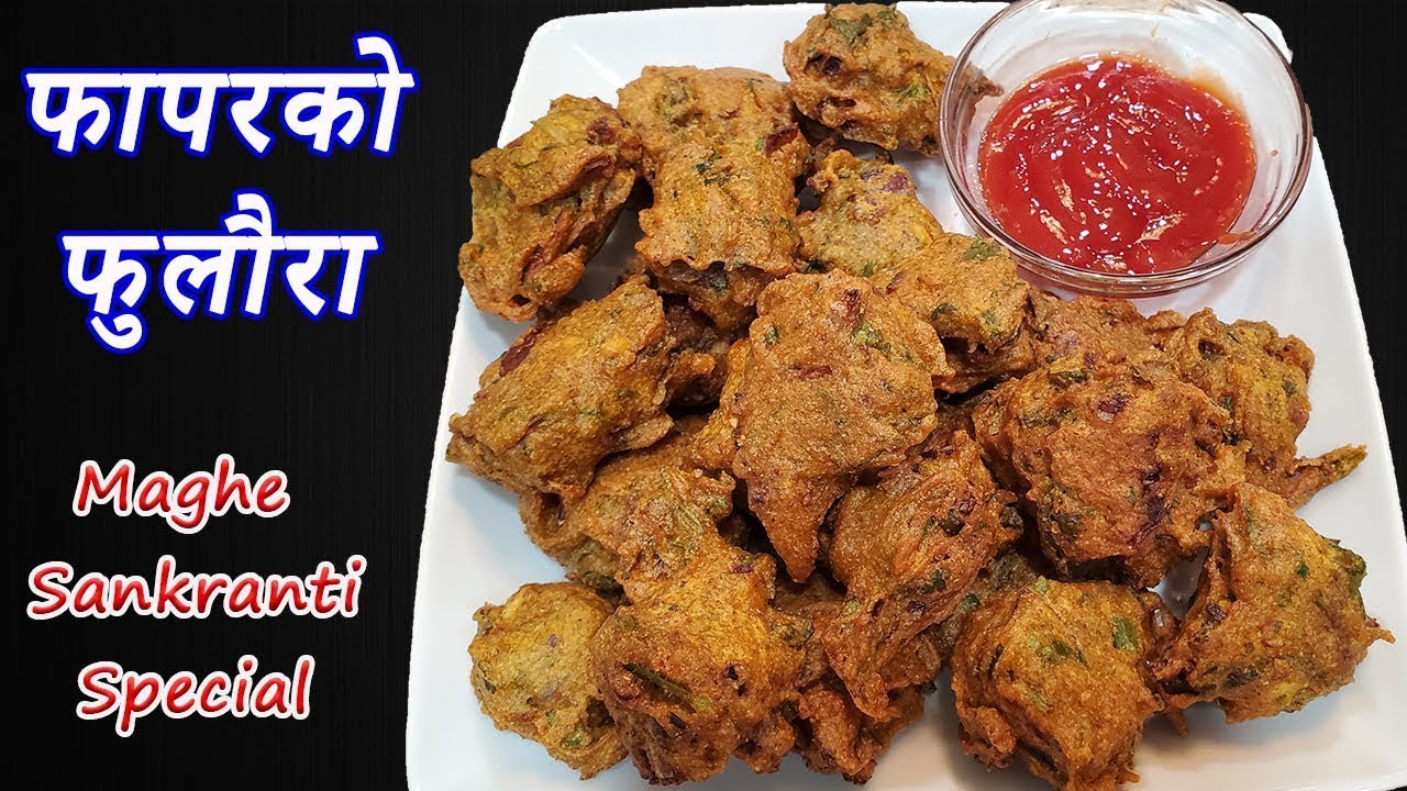 How to make Fulaura || यसरी बनाउनुहोस फापरको फुरौला सारै मीठो हुन्छ ...