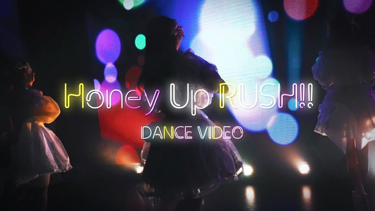 【Dance Practice】Honey Up RUSH!! / Non-Fiction 【ノンフィク】 - YouTube Music