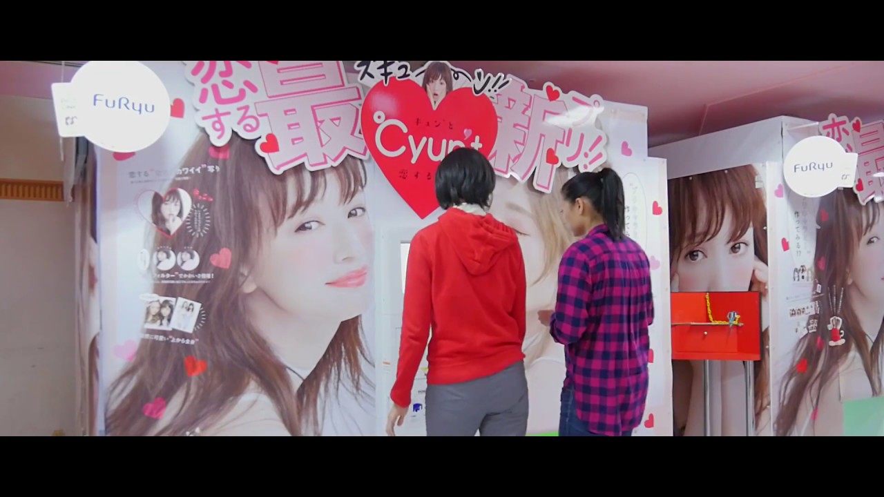 Purikura: Photo Booth Fun - LIVE JAPAN - YouTube