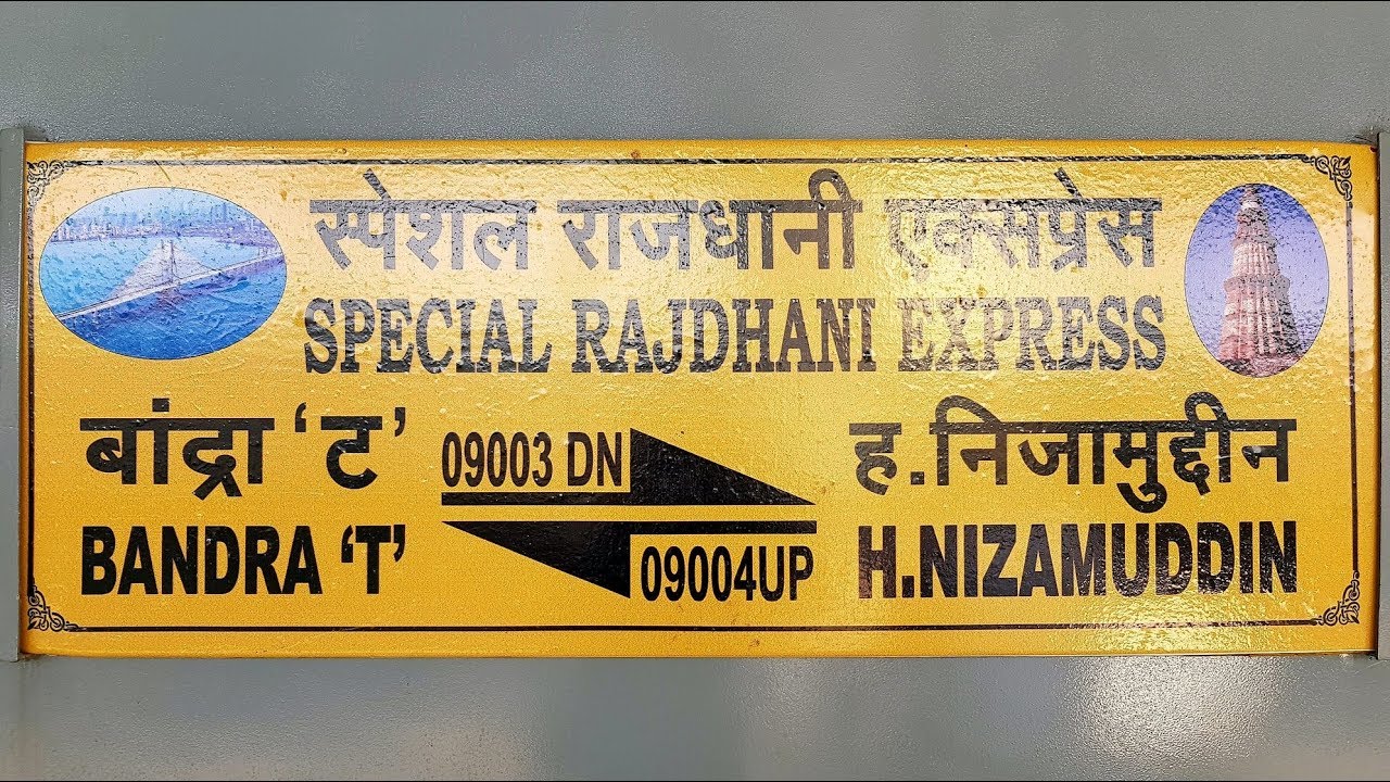 Onboard " UNIQUE " Rajdhani of IR ! FASTEST SPECIAL RAJDHANI EXPRESS ...