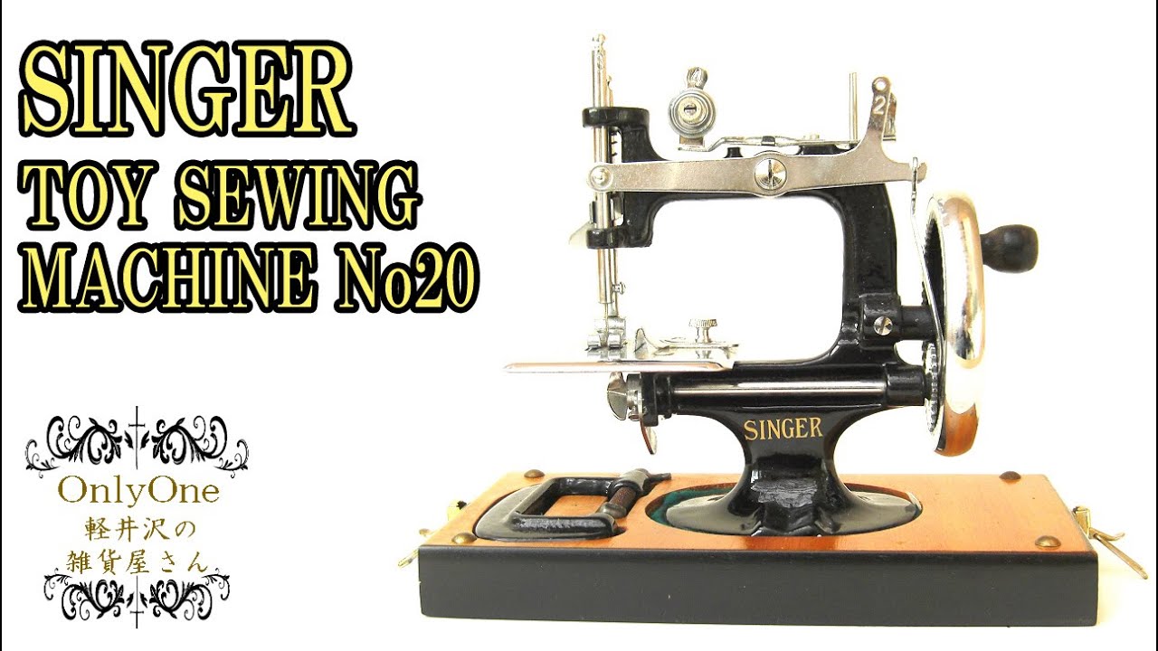 0132 SINGER TOY SEWING MACHINE No20 - YouTube