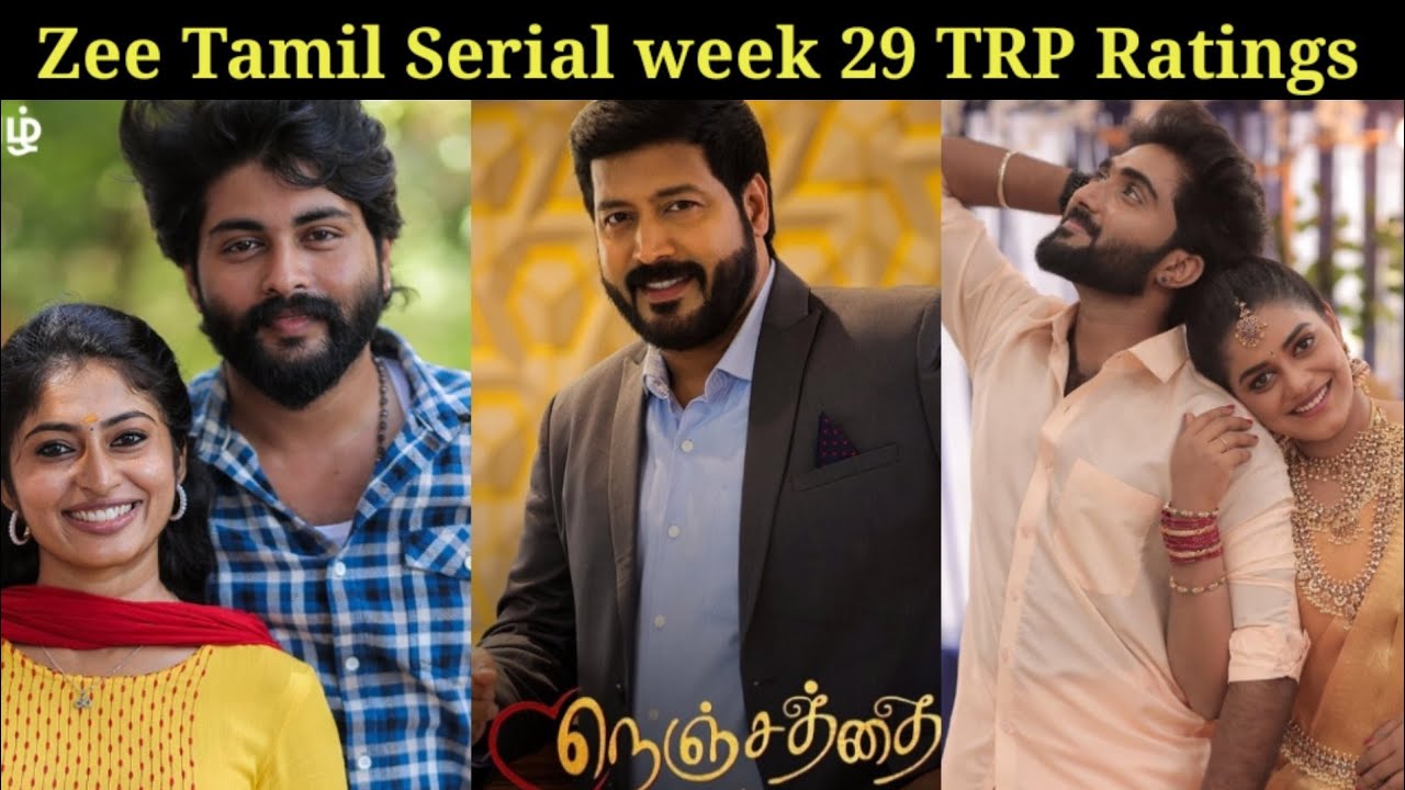 Zee Tamil Serials Week 29 TRP Ratings 🥳 All Serials Week 29 TRP Ratings ...