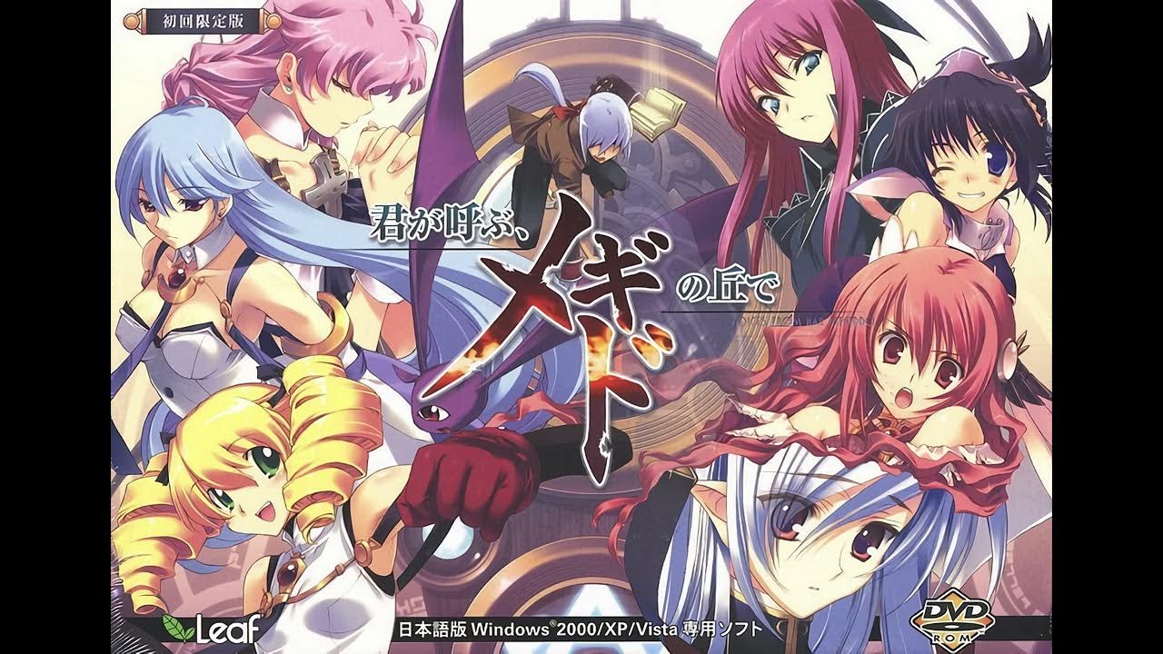 SEED (ED) - Kimi ga Yobu, Megiddo no Oka de BGM - YouTube