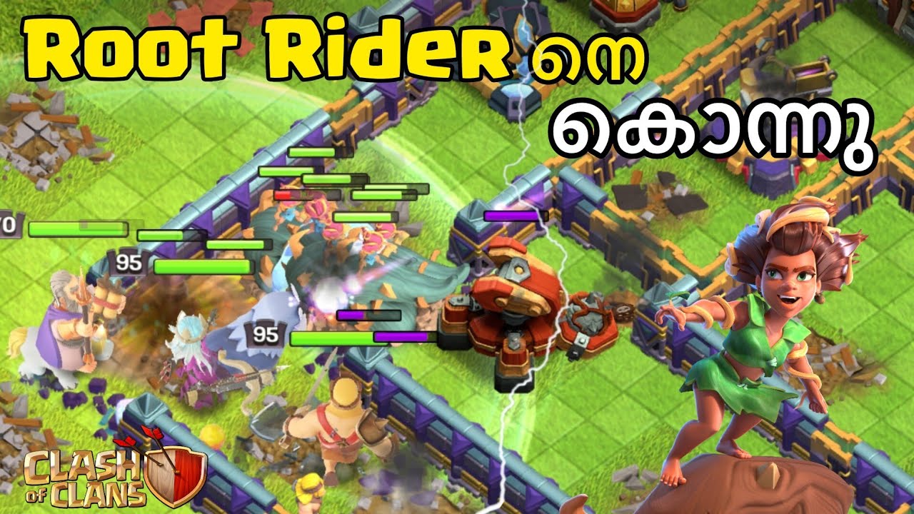 Root Rider nerfed |New Balance changes | Coc Malayalam - YouTube