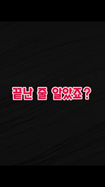 꿀잠자고 싶은 사람 잠 안올 때 먹는 영양제 약사 Shorts 수면음악 잠이오는소리 수면제 불면증 Youtube