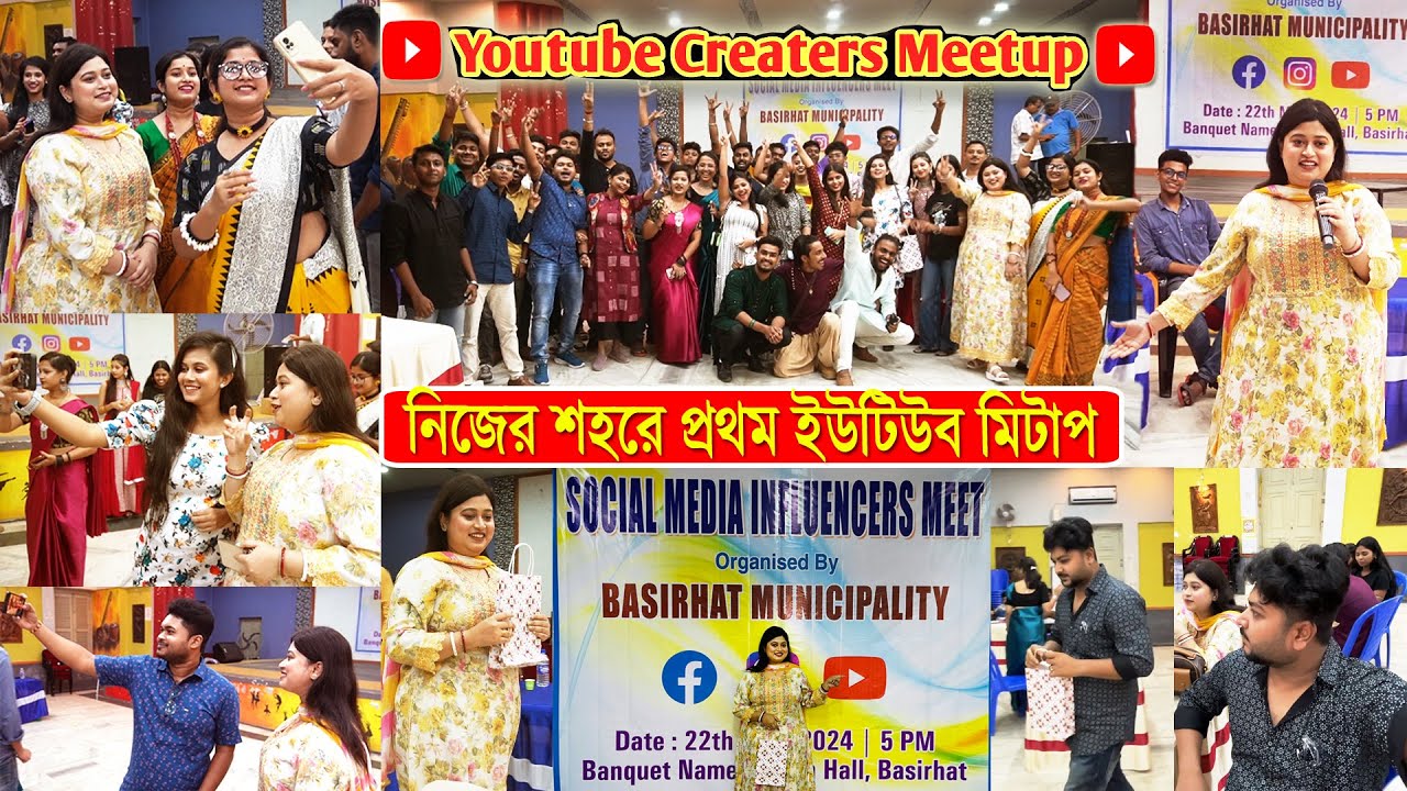 Youtube Meetup 🤗 প্রথমবার নিজের শহর থেকে এত বড় সম্মান পেলাম 🥰 Social ...