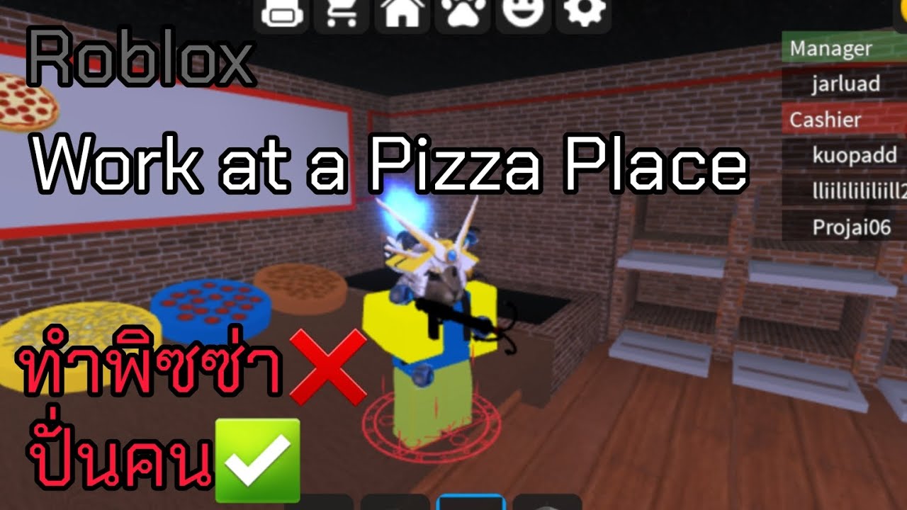 roblox work at a pizza place Map ทำพิซซ่าตึงๆ😏 - YouTube