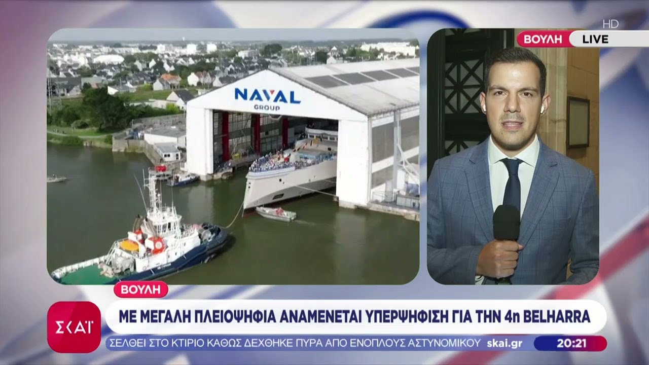 Βουλή: Με μεγάλη πλειοψηφία αναμένεται υπερψήφιση για την 4η Balharra ...