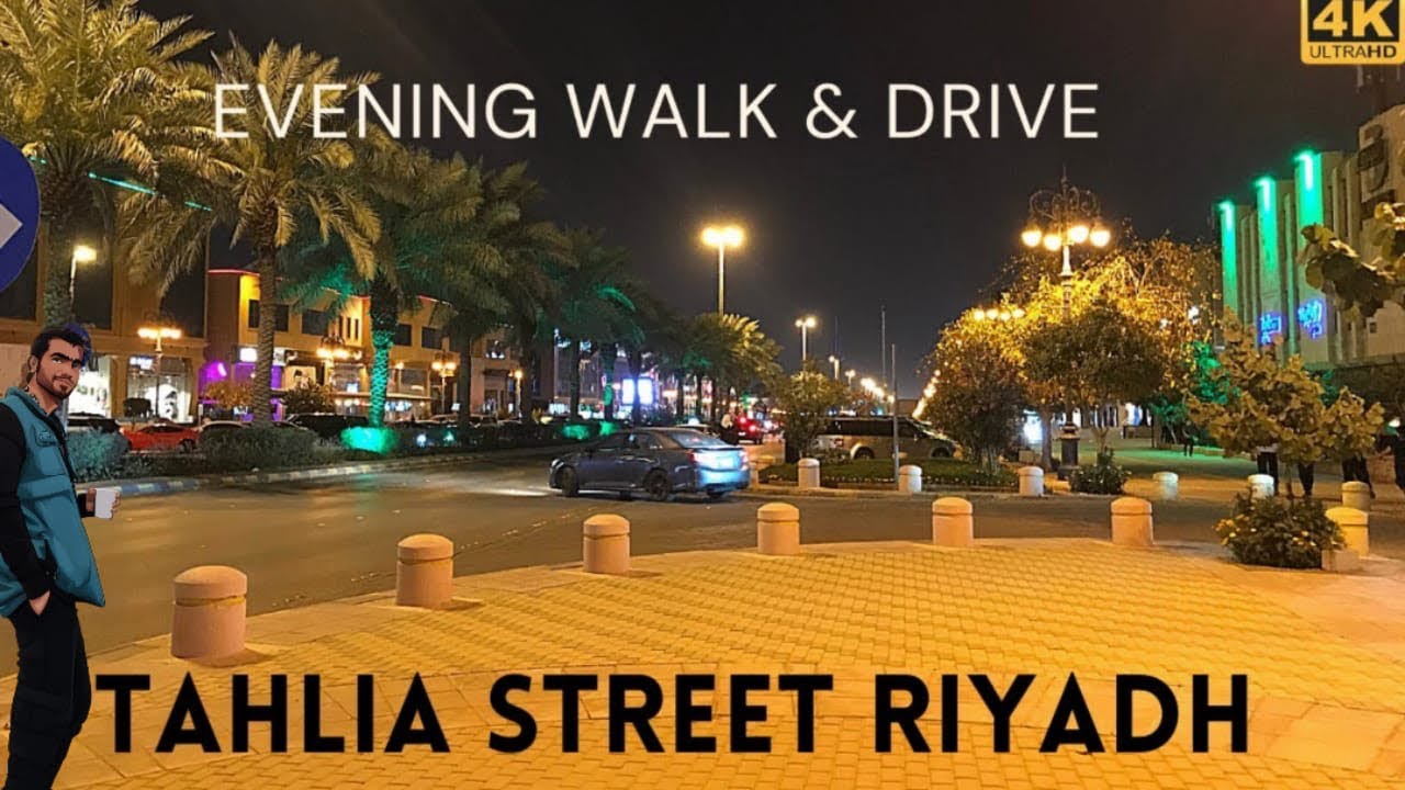 Tahliya Walk Riyadh Midnight - YouTube