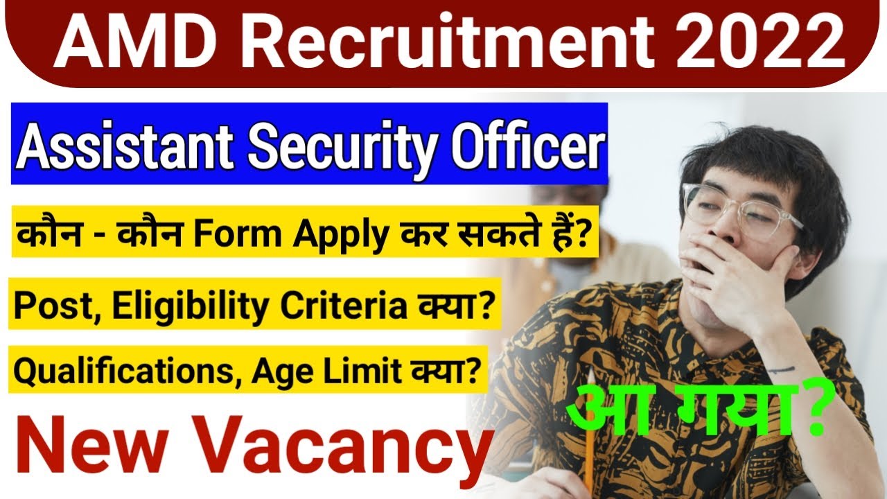AMD Recruitment 2022 AMD Assistant Security Officer Recruitment 2022 amd-recruitment-2022-amd-assistant-security-officer-recruitment-2022