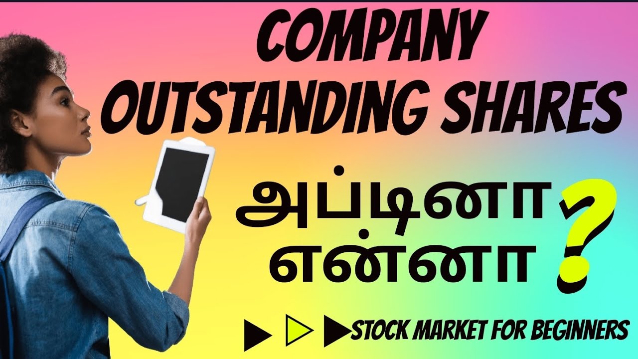 Company Outstanding Shares Explained In Tamil For Beginners company-outstanding-shares-explained-in-tamil-for-beginners