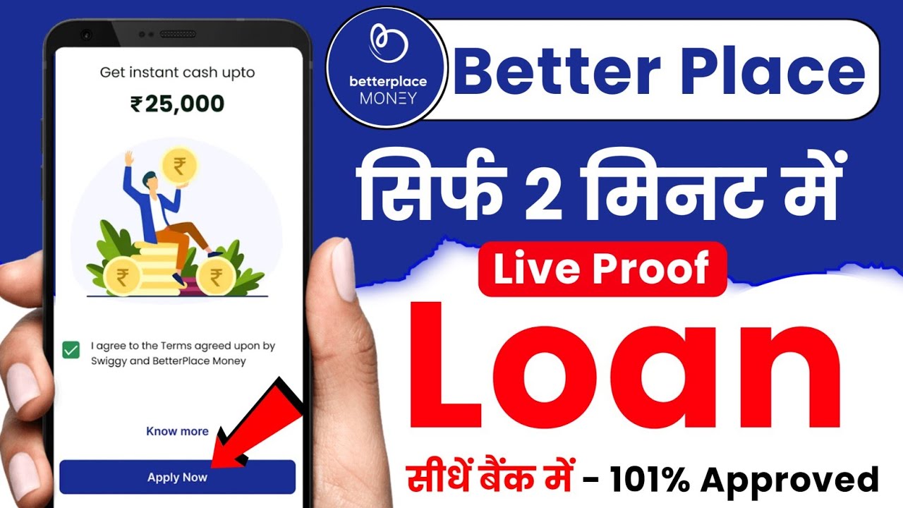 betterplace money loan Kaise len - betterplace money loan app | low ...