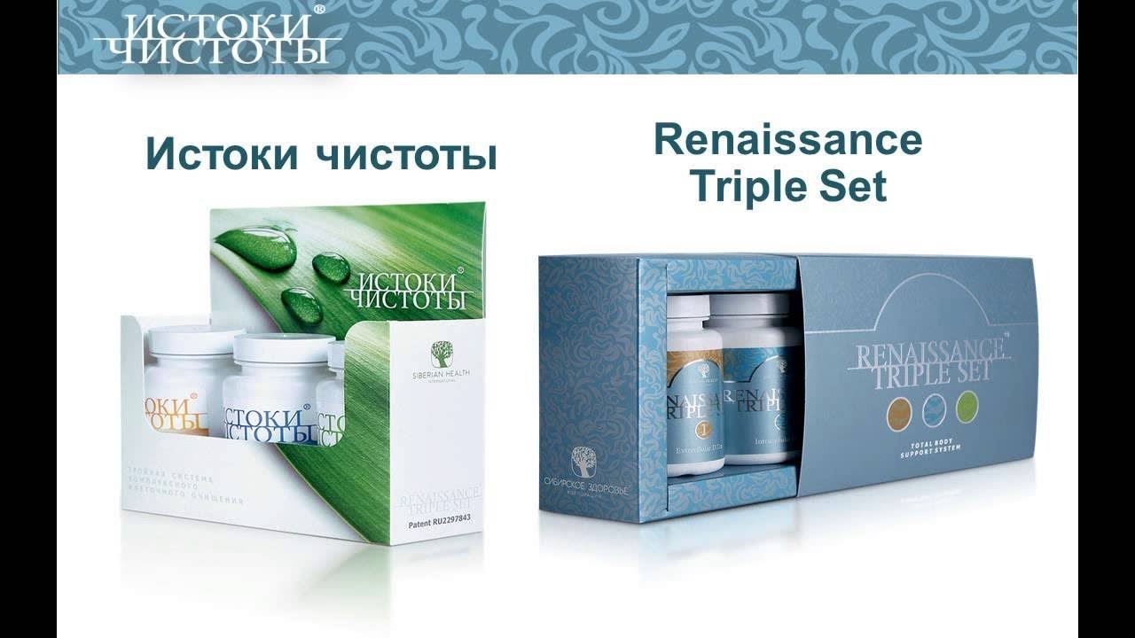 Истоки чистоты.Сибирское здоровье. - YouTube