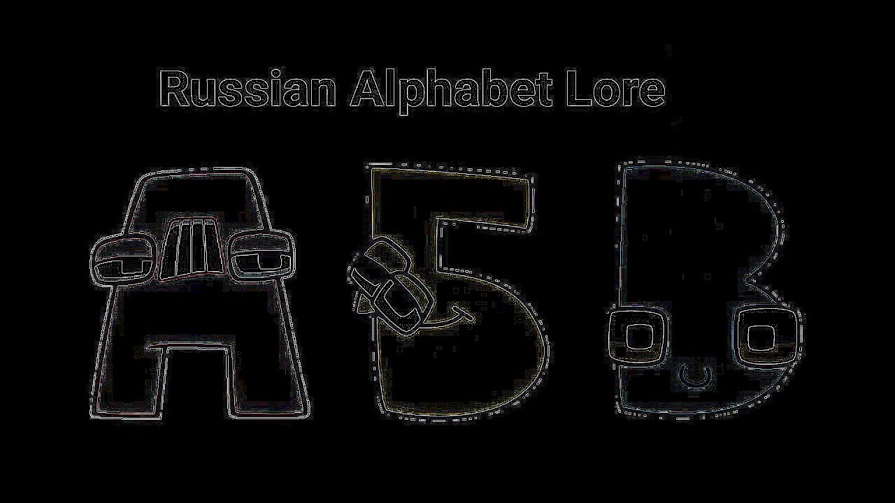 Russian Alphabet Lore in Sharpened Vocoder - YouTube