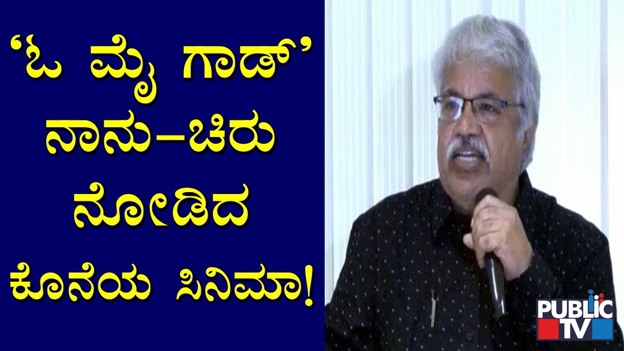 Sundar Raj Speaks About Chiranjeevi Sarja's Love Towards Movies - YouTube