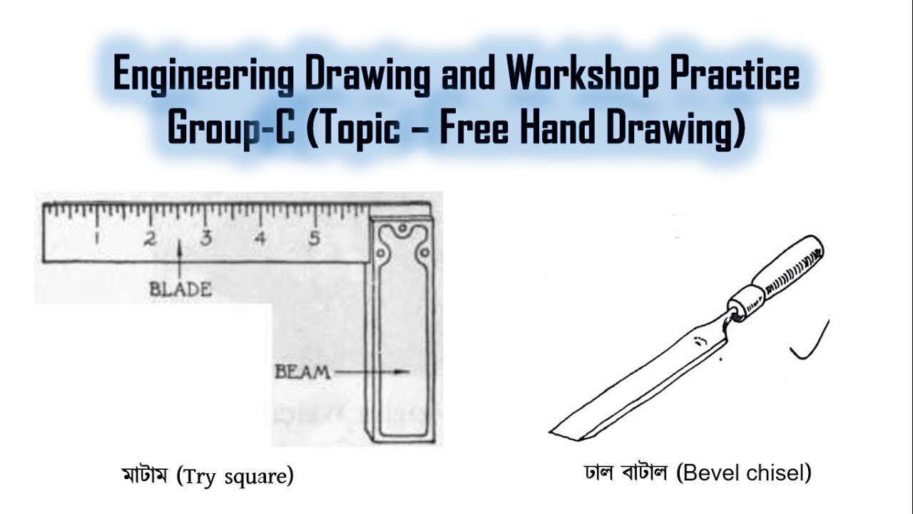 Example 52 : Freehand Drawing - YouTube