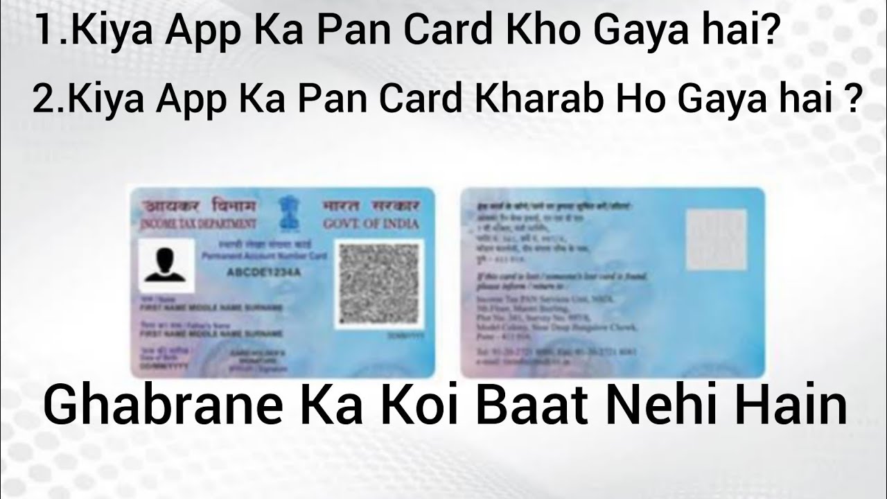 Re Apply Pan Card Ghar Pe Bath Ke Khoya Hua Ya Fir Kharab Hua Pan