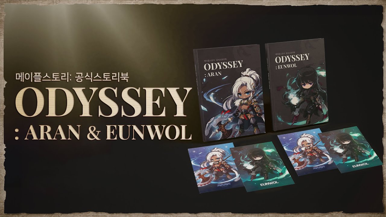 메이플스토리 공식 스토리북｜ODYSSEY ARAN & EUNWOL - YouTube