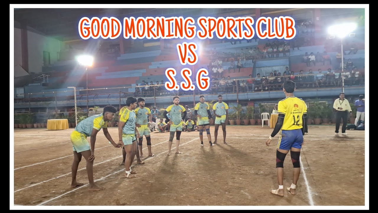 GOOD MORNING SPORTS CLUB V/S S. S. G #goodmorning #ssg 🔥 - YouTube