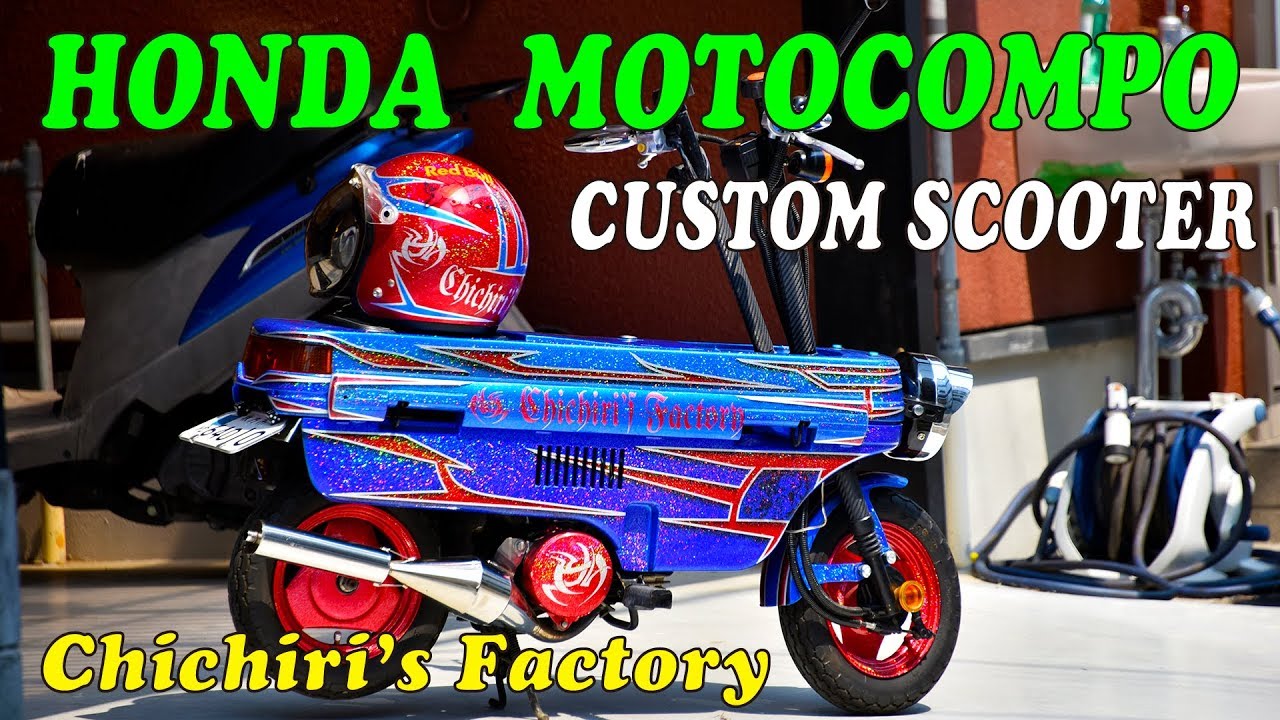 HONDA MOTOCOMPO 40years ago BIKE CUSTOM SCOOTER Chichiri's Factory ...