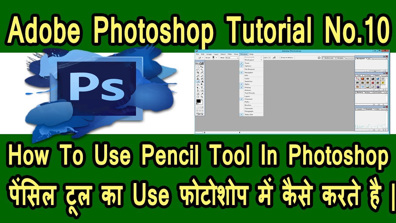 Adobe Photoshop Tutorial No #10:How To Use Pencil Tool In Photoshop ...